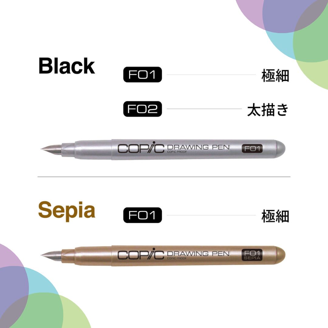 Buy Copic Drawing Pens - Hakimi Stationers